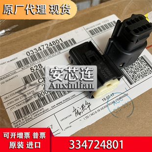 Molex连接器 33472-4801 334724801 胶壳8P 间距3.5MM 原装现货-阿里巴巴