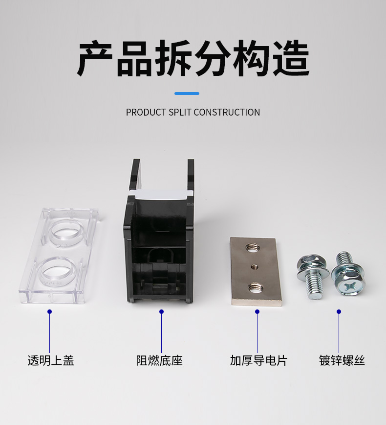 。IN411导轨式接线端子IN60BK日式大功率接线座13/20/30电线接线-阿里巴巴