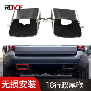 适用于2018-2022路虎揽胜行政尾喉 排气管L405 LR105878 LR105877-阿里巴巴