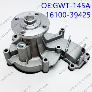 适用 TOYOTA 1KD 2KD 水泵 HILUX 16100-39425 Water Pump-阿里巴巴