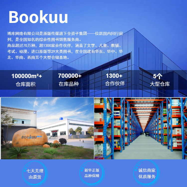 寂静的春天 原著正版 蕾切尔.卡逊 张雪华译人民文学出版社原版-阿里巴巴