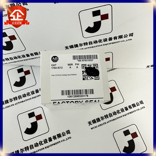 优惠 AB 1794-ID2 1794-IE12 1794-IE4XOE2 罗克韦尔PLC模块-阿里巴巴