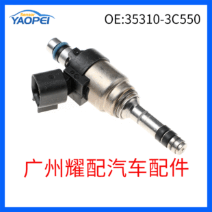 35310-3C550 适用于2012-2014现代雅科仕 燃油喷射器 喷油嘴-阿里巴巴