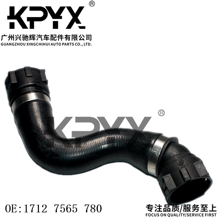 适用于宝马E60E61E63E64散热器软管冷却液水管OE:17127565780-阿里巴巴