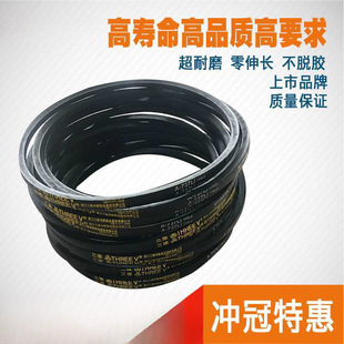 三维三角带A型A2362/A2388/A2413/A2438/A2464/A2489/A2500/A2515-阿里巴巴