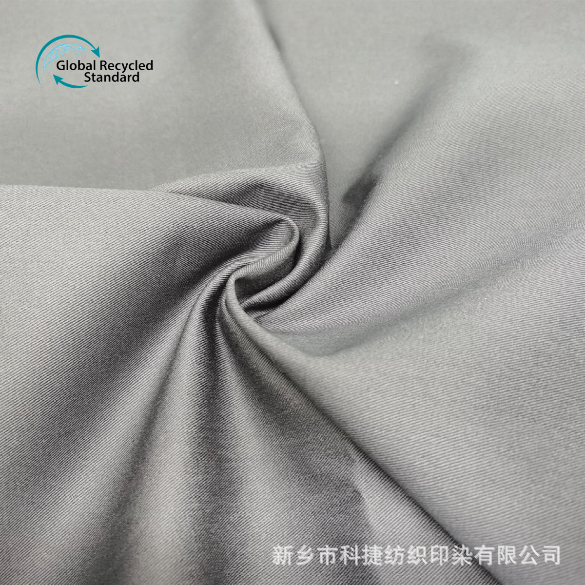 GRS 再生涤纶 涤棉纱卡 235g 有机棉认证 可提供证书 额度-阿里巴巴