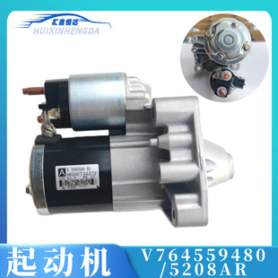 适配标致3008308CC C4L1.6TRCZ MINI R55起动机V764559080 5802AR-阿里巴巴