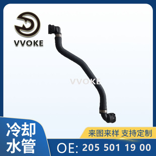 2055011900汽车水冷软管适用于奔驰MERCEDES-BENZ 205 501 19 00-阿里巴巴