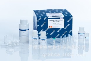QIAGEN 51604 QIAamp Fast DNA Stool Mini Kit 快速gDNA纯化试剂-阿里巴巴