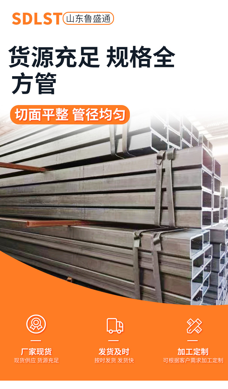 方管现货Q235B黑方管 镀锌方管40*80钢结构用管幕墙用热镀锌方管-阿里巴巴
