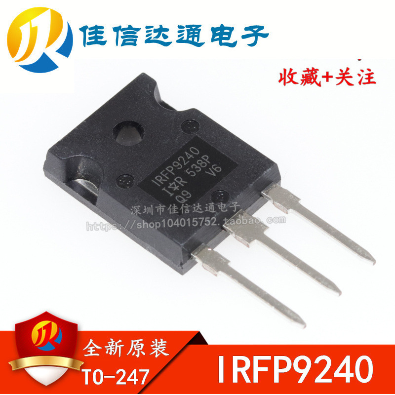 irfp9240场效应管-irfp9240场效应管批发、促销价格、产地货源 - 阿里巴巴