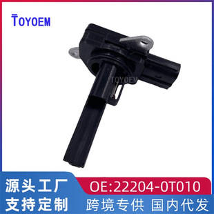 适用于丰田凯美瑞花冠1.6卡罗拉汉兰达RAV4空气流量计22204-0T010-阿里巴巴