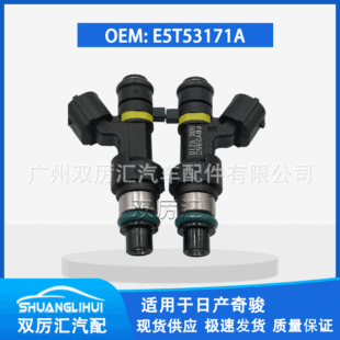 适用于日产 喷油嘴 喷油器 FBY2850 16600-EN200 16600EN200-阿里巴巴