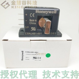 CSNJ481-001 霍尼韦尔授权代理 电流传感器 优势热卖 原装正品-阿里巴巴