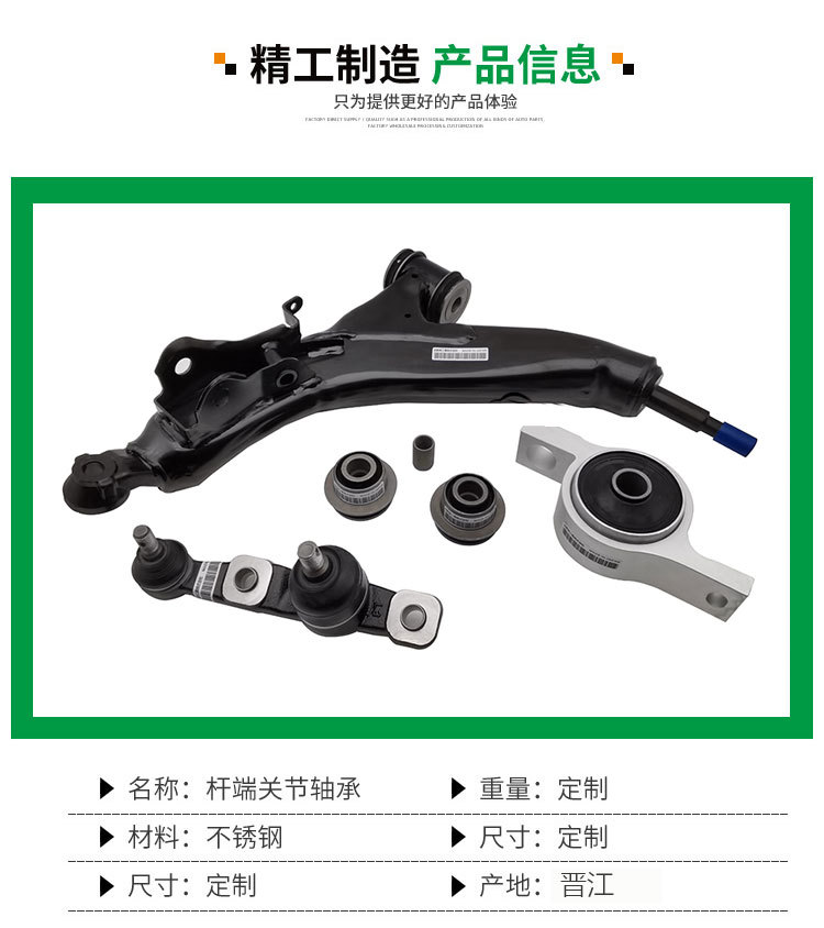 适用尼桑阳光控制臂54500-1HA6A 54501-1HA6A 524102 54501-1HA0C-阿里巴巴