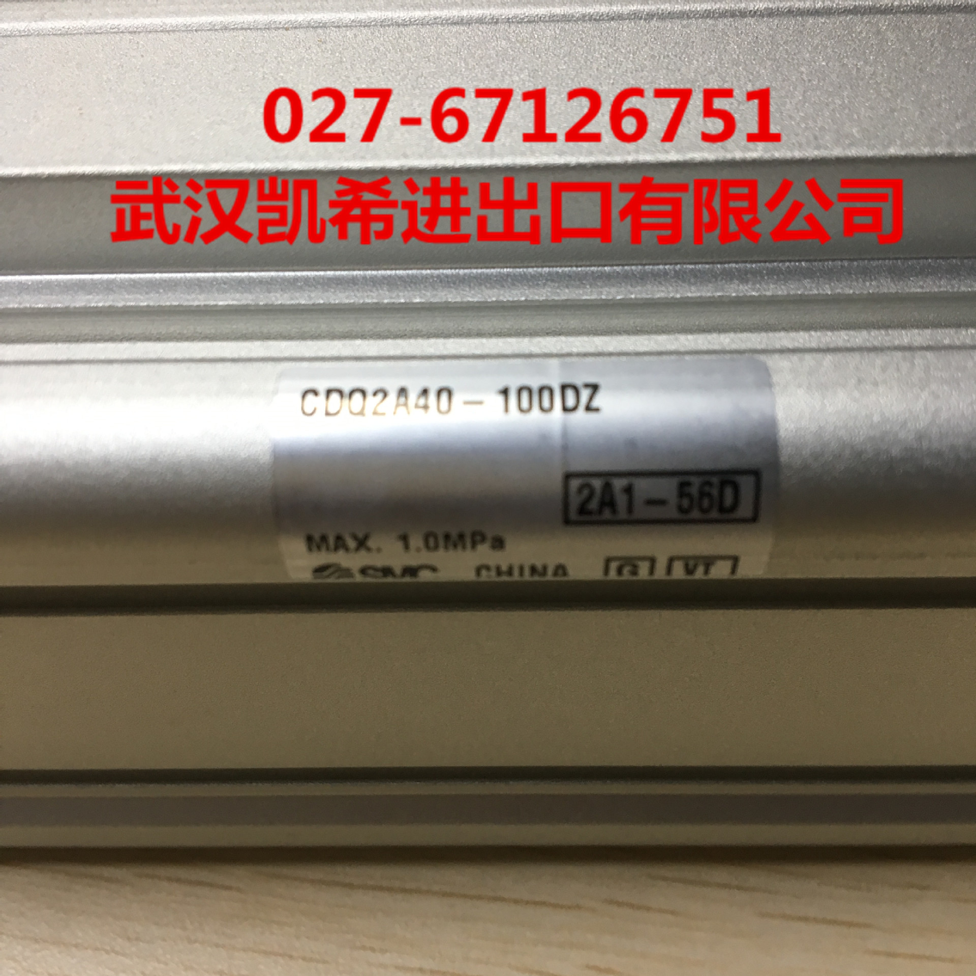 SMC气缸CQ2B63-25DZ CDQ2B40-5DZ CDQ2A40-5DMZ CDQ2A40-5DZ 询价-阿里巴巴