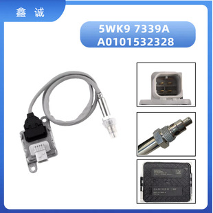 5WK97339A跨境适用于奔驰氮氧传感器A0101532328汽车零配件传感器-阿里巴巴
