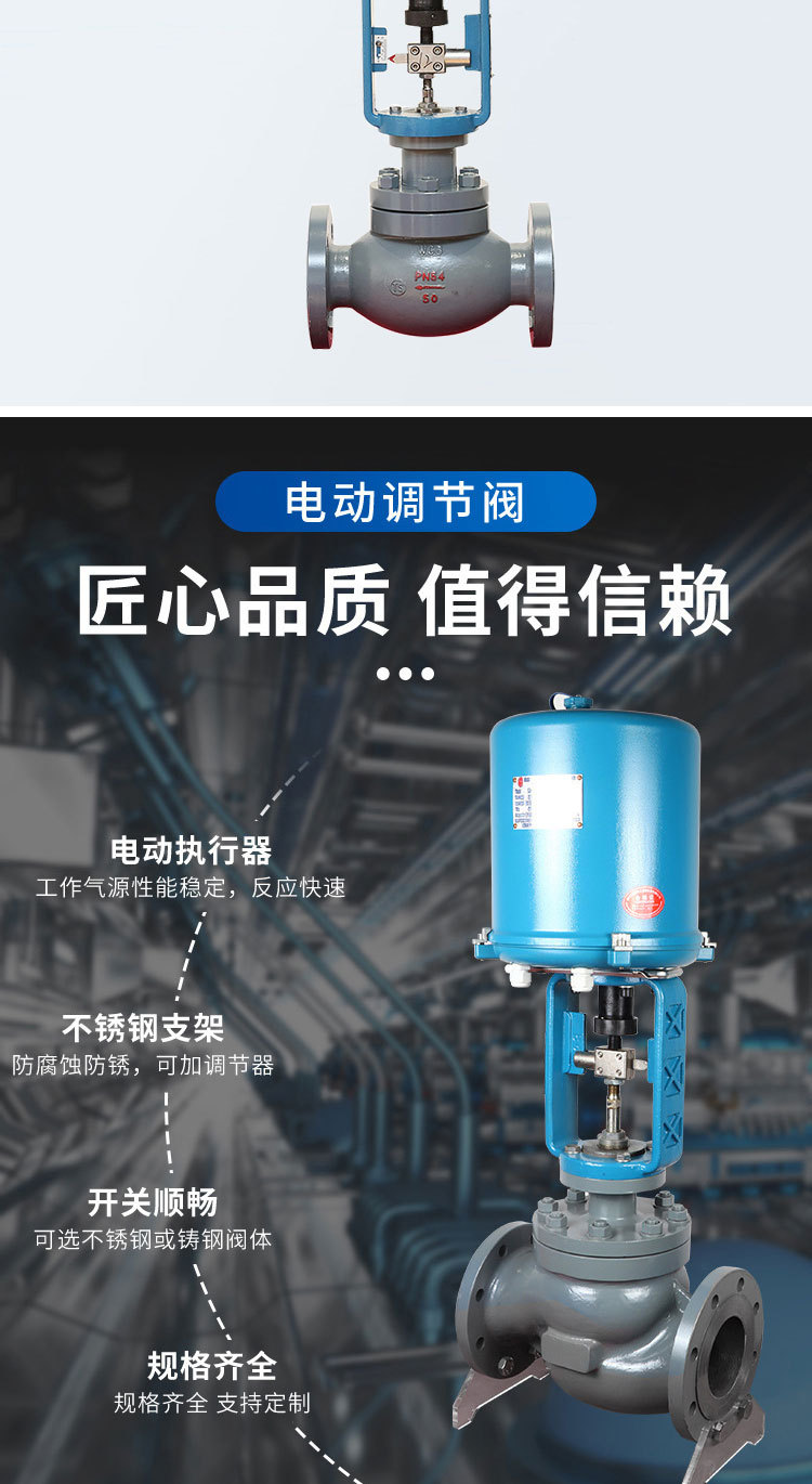 电动调节阀ZDLM-16C/P 自力式流量控制阀蒸汽二通式薄膜铸钢 定制-阿里巴巴