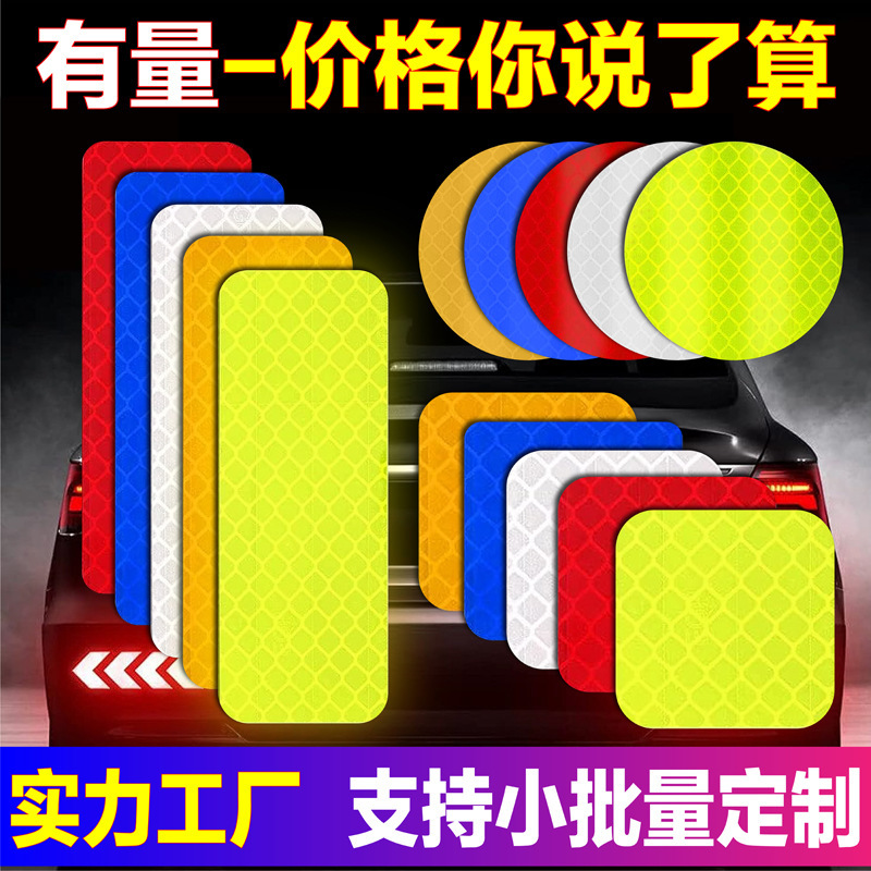 Retroreflective sticker, glowing electric bike, helmet, safe ...