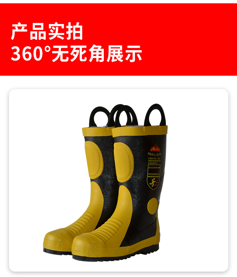 消防鞋消防作训靴3C认证消防员灭火防护靴97款02款14款战斗消防靴-阿里巴巴