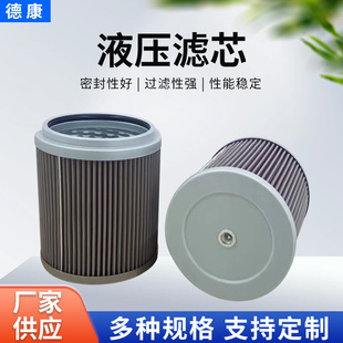 进油滤芯53C0616矿山机械挖掘机进油格铜网吸油滤清器液压油滤芯-阿里巴巴