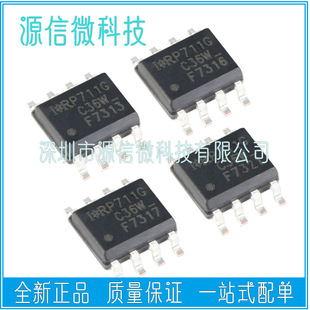 IRF7313 F7316 F7317 F7319 F7321 F7322 F7324 TRPBF 贴片SOP8-阿里巴巴