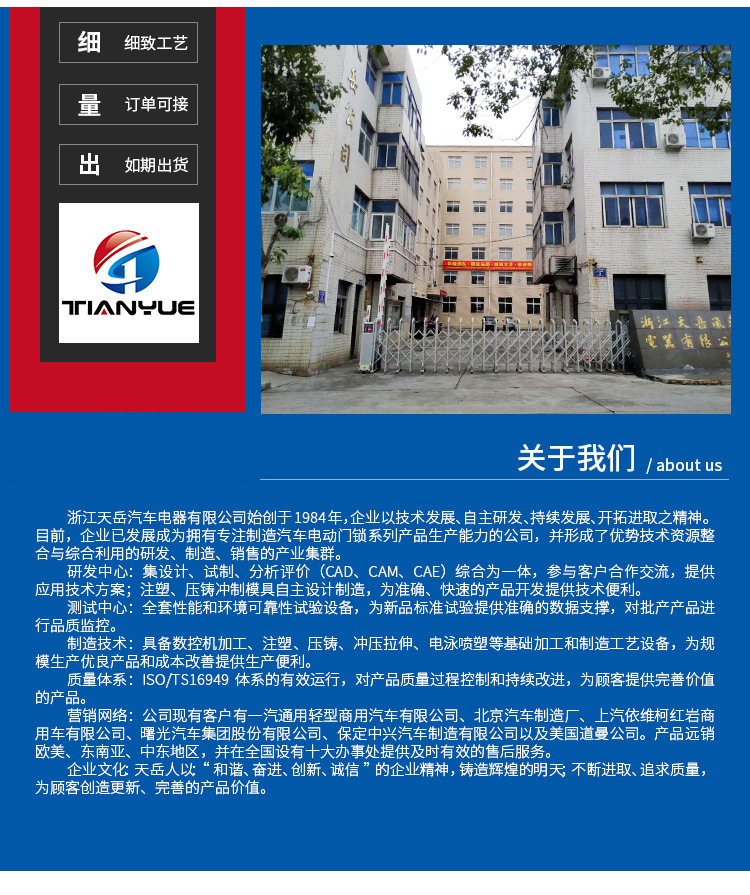 Door Lock Actuator 2047401300 奔驰尾门锁汽车锁块批发量大从优-阿里巴巴