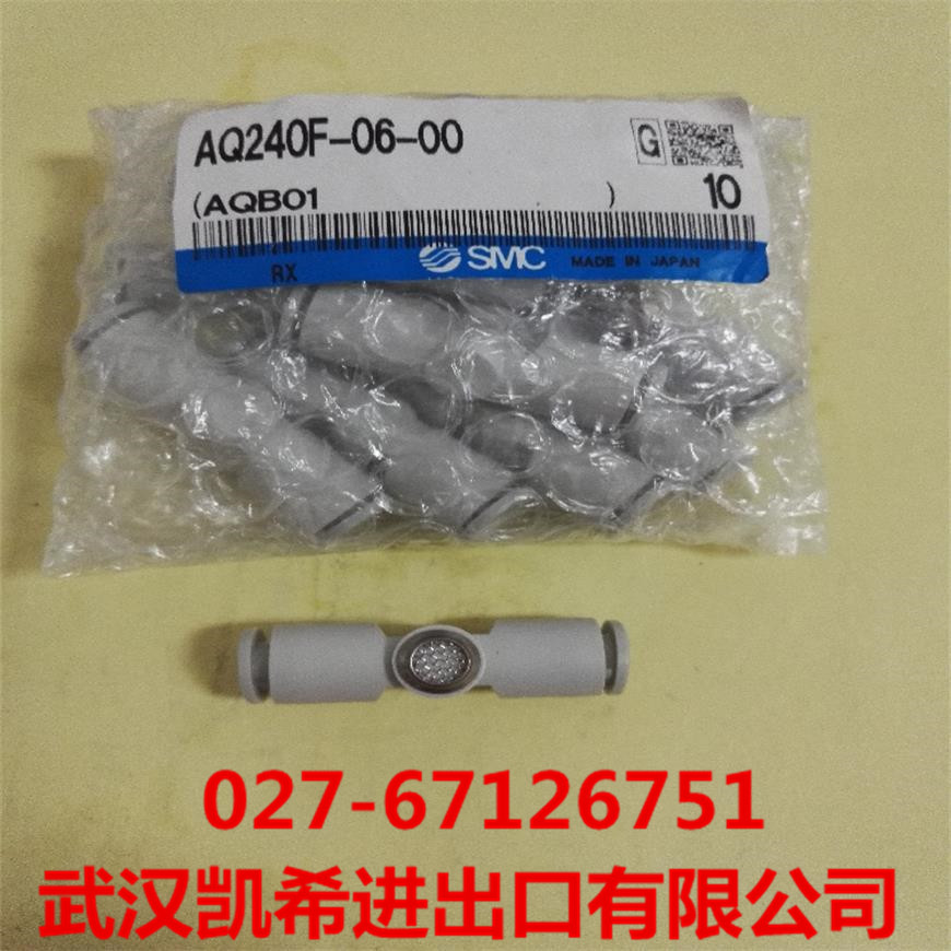 SMC带快换接头快速排气阀AQ240F-06-00 AQ340F-06-00AQ340F-06-06-阿里巴巴