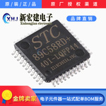 STC89C58RD图片-海量高清STC89C58RD图片大全 - 阿里巴巴
