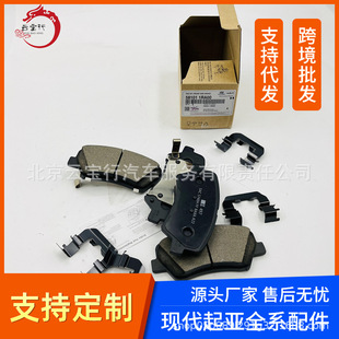 批发高品质刹车片58101-1RA00适用与现代起亚581011RA00-阿里巴巴