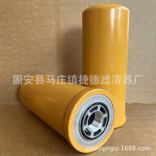 465-6505 4656505液压油滤清器-阿里巴巴