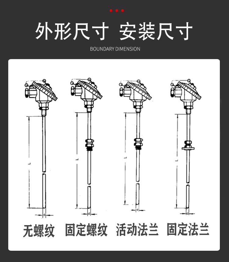 WRNK-231铠装热电偶 K分度号 800度 不锈钢材质探头温度传感器-阿里巴巴