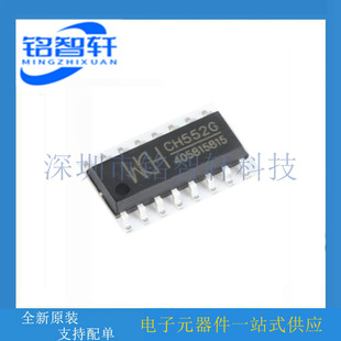 原装全新 CH552G SOP16贴片16KB 8位增强型USB单片机IC芯片-阿里巴巴