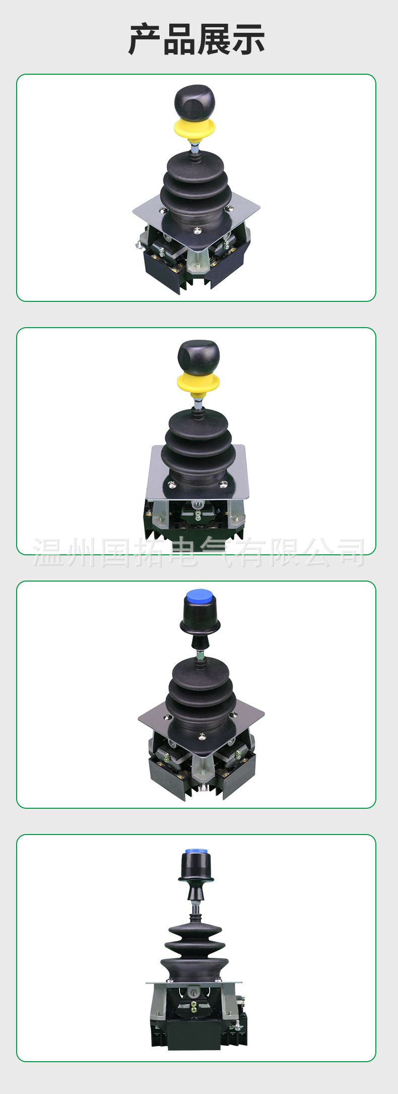 施耐德主令控制器XKB-A31300 XKB-A32100 XKB-A31110工业操纵杆-阿里巴巴