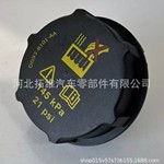 沃尔沃水箱散热器-沃尔沃水箱散热器厂家、品牌、图片、热帖-阿里巴巴