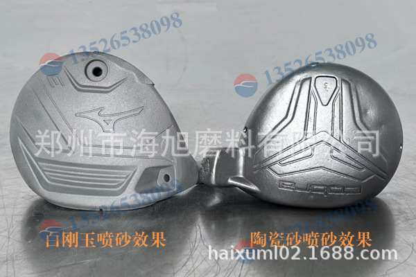 喷丸亮化用于金属表面处理陶瓷砂/锆砂磨料B40 B60 B100 B120-阿里巴巴