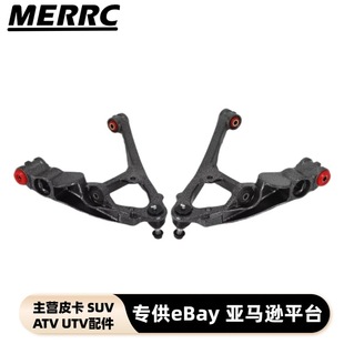 K620381 K620380 汽车控制臂 适用雪佛兰 GMC 底盘升级套件-阿里巴巴