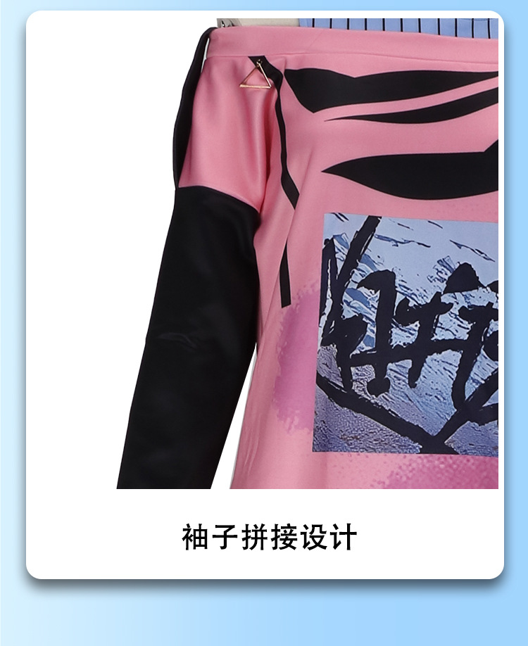 游戏 MIKU 世界计划 PJSK 晓山瑞希 mzk cos服装女卫衣-阿里巴巴