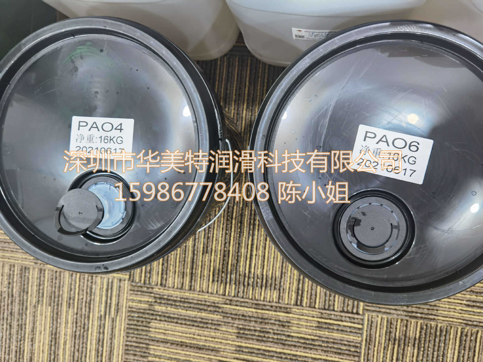 PAO8基础油|基础油PAO8|合成基础油PAO8 PAO6 PAO4-阿里巴巴
