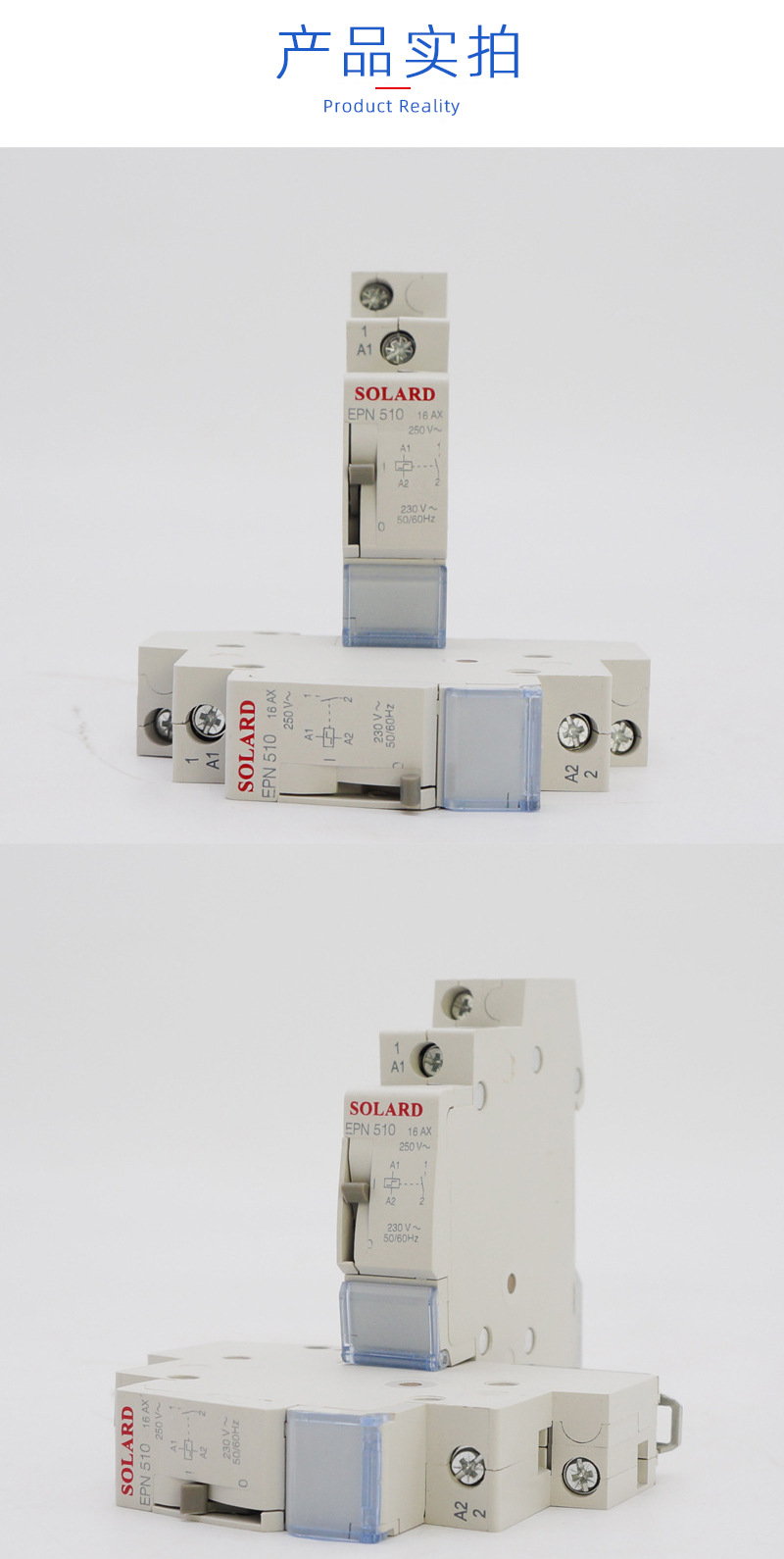 外贸出口 EPN510 515 520自锁式继电器控制脉冲继电器导轨继电器-阿里巴巴