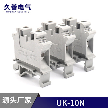 UK-10N接线端子 导轨组合式 UK端子Typ UK10N电压接线端子端子片-阿里巴巴