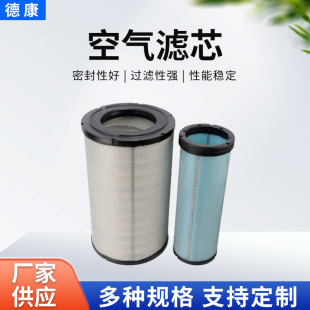 供应挖掘机滤芯11Q8-20120/11Q8-20130/P777868空气滤芯-阿里巴巴