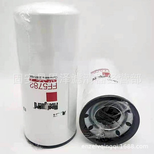 现货供应 FF5782 柴油滤芯 FF5644 滤芯 型号齐全-阿里巴巴