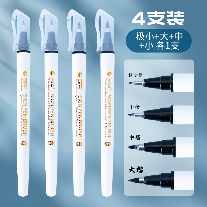 Supply Sta Sta Pen Type Writing Brush 3751 Waterproof Soft Pen ...