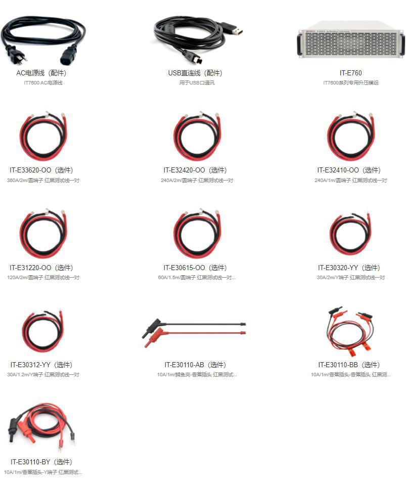 ITECH艾德克斯IT7626高性能可编程交流电源 IT7634三相交流功率表-阿里巴巴