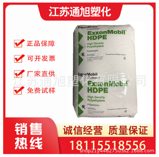 HDPE 埃克森化学 HTA-108 薄膜级 食品包装 高强度 高光泽高抗冲-阿里巴巴
