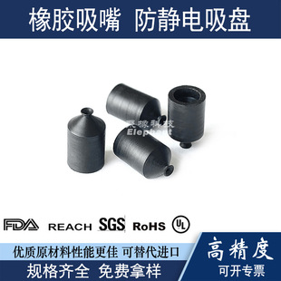迷你真空吸盘ZP-2进口硅胶黑色防静电机械手气动配件单层硅胶吸嘴-阿里巴巴