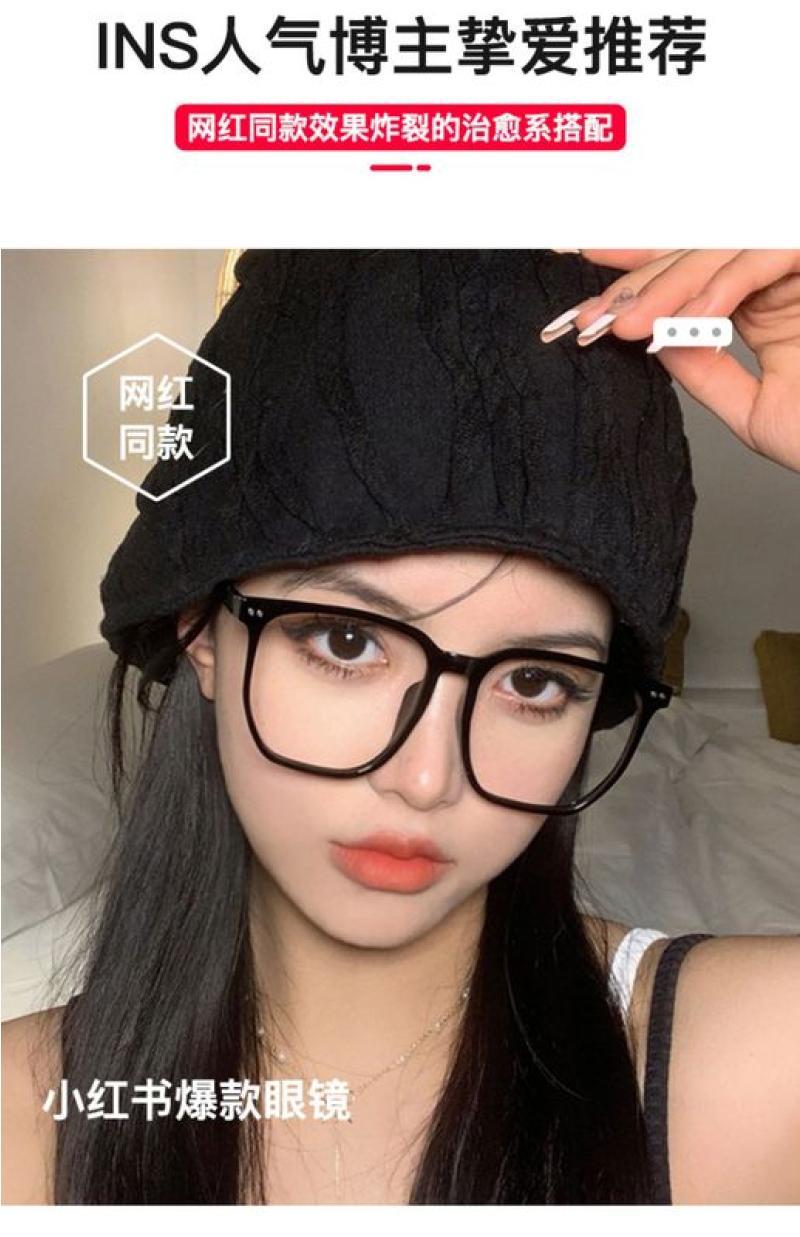 TR90素颜眼镜女韩版潮黑框近视可配度数大框大脸显瘦眼镜框ins风-阿里巴巴