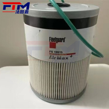 燃油滤清器滤芯FS19915 A0000903651 P551011柴油滤清器滤芯-阿里巴巴
