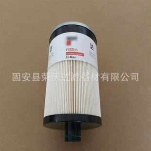 工程机械燃油滤芯FS53015挖掘机油水分离器滤芯-阿里巴巴